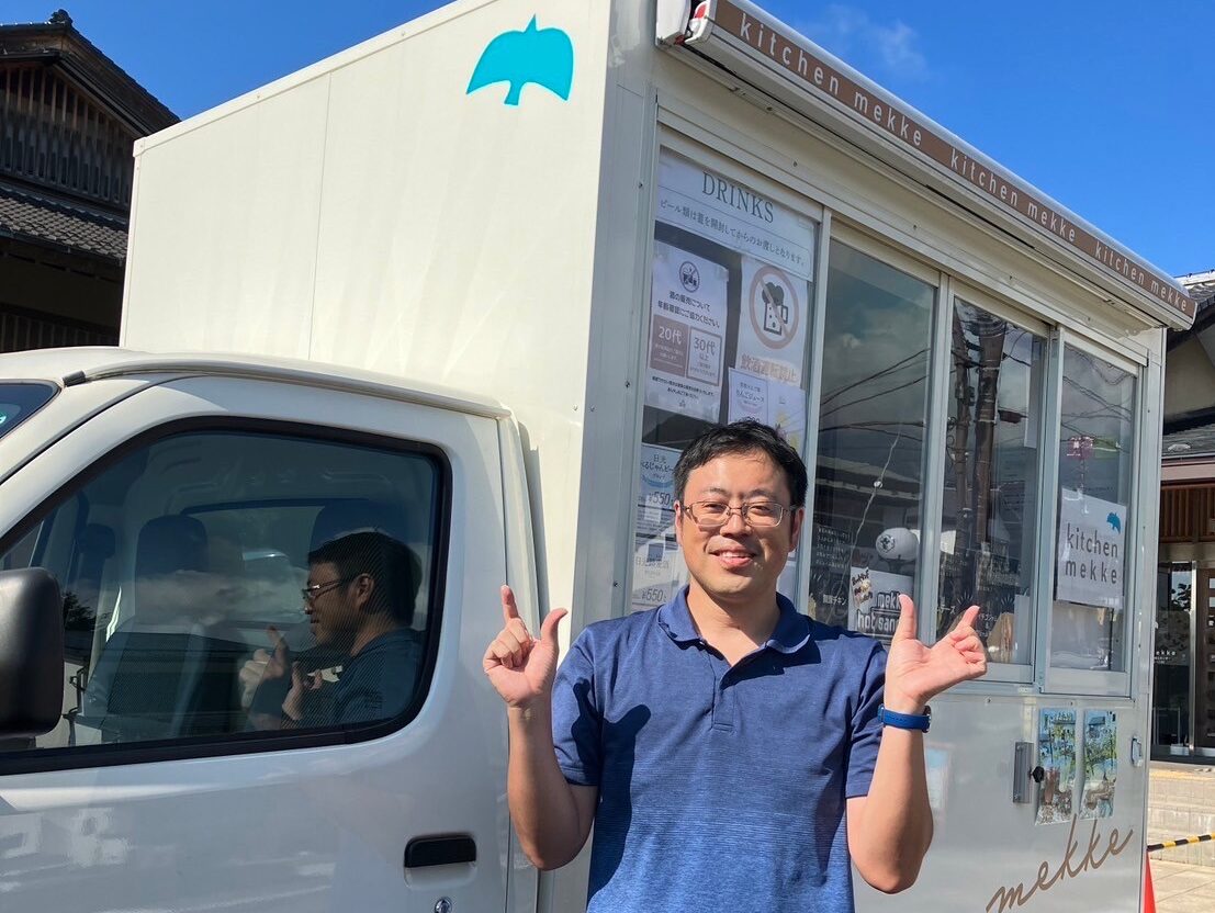 【イベント開催事例】NIKKO SAKE GARDENプロジェクト | スマートワークライフ＃N i k k o